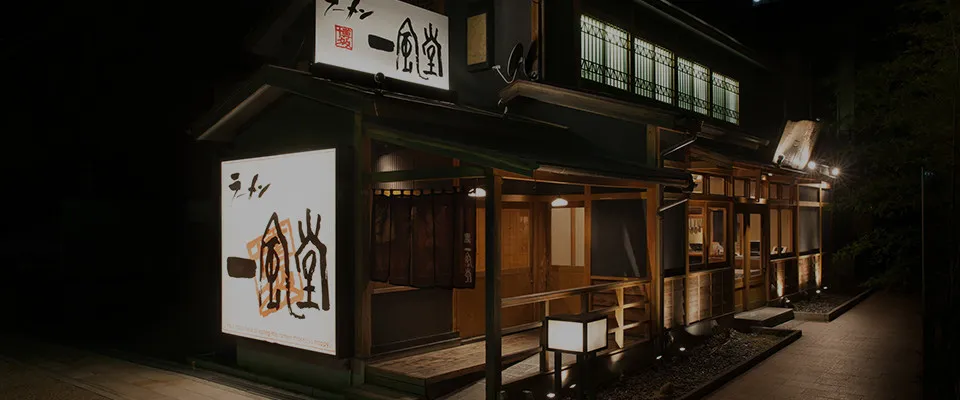 Store List | IPPUDO INDONESIA